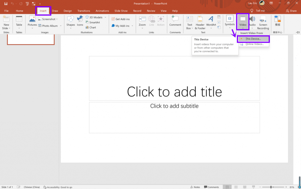 Crop Video In PowerPoint On Windows 2024 WorkinTool crop-video-in-powerpoint-on-windows-2024-workintool