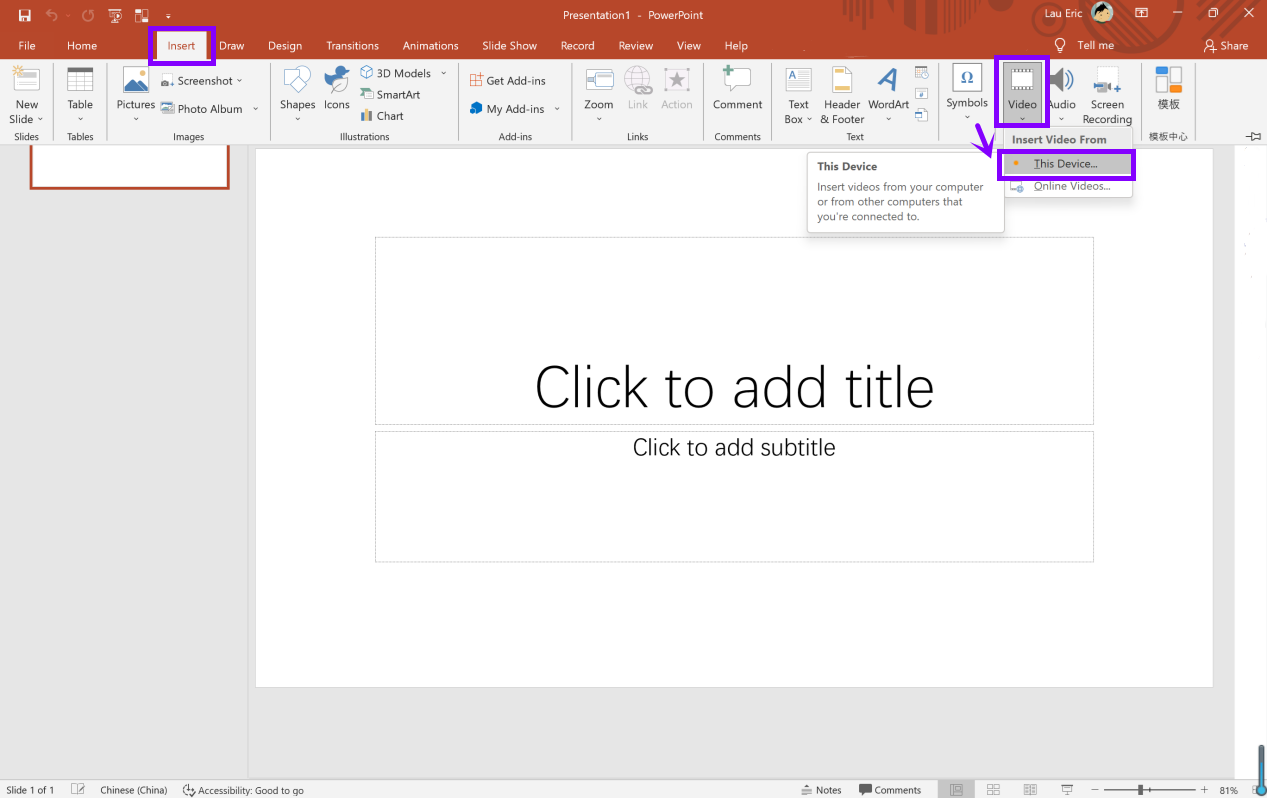 How To Crop A Video In PowerPoint WorkinTool